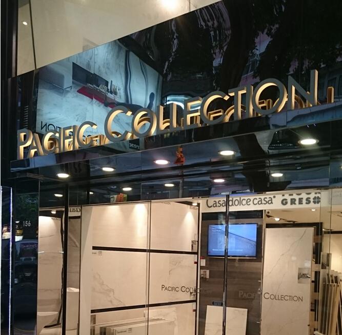 PACIFIC COLLECTION | 裝修公司搜尋 | 裝修佬 - 香港一站式網上裝修平台